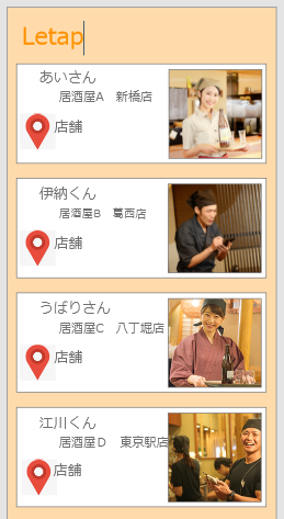 Letap | Surfride Technologies